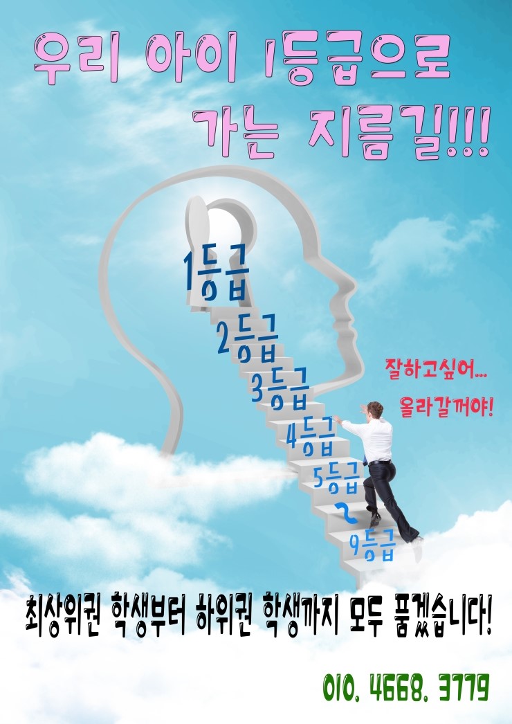 강원강릉시과외주문진읍홍제동안현동지변동견소동교동내곡동노암동성남동임당동초당동포남동입암동성내동교동송정동