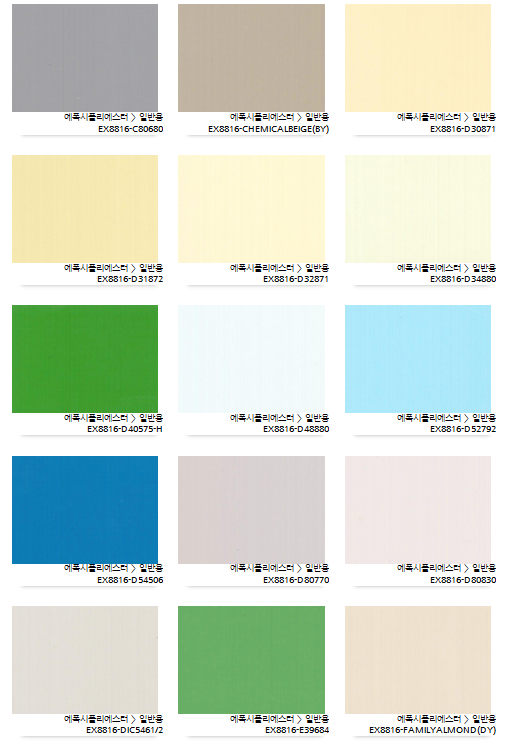 KCC페인트,분체색상표,가루멜색상표,분체색견본,분체칼라칩,분체칼라카드,분체칼라북 : 네이버 블로그