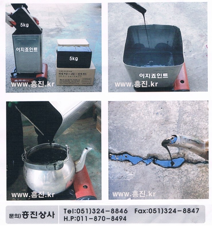 직접 아스팔트 도로 균열크랙 보수 방법초보자시공방법누구나가능균열보수재 네이버 블로그