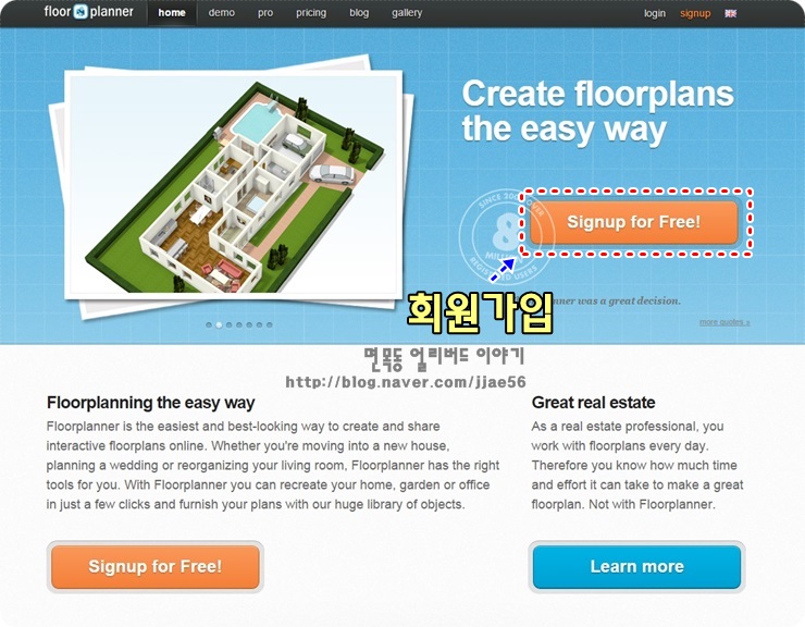 신혼집 도면그리기 도면 프로그램 플로어플래너 추천 네이버 블로그