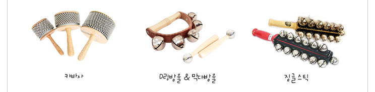 다양한 오르프 악기 종류에 대한 설명 타악기 관악기 현악기 등 네이버 블로그