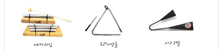 다양한 오르프 악기 종류에 대한 설명 타악기 관악기 현악기 등 네이버 블로그