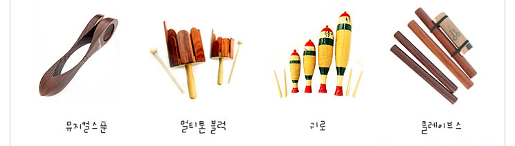 다양한 오르프 악기 종류에 대한 설명 타악기 관악기 현악기 등 네이버 블로그