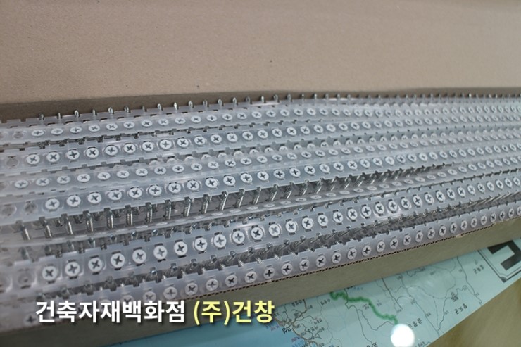 광주 건축자재백화점 건창 천장텍스용 매거진 피스의 종류 네이버 블로그