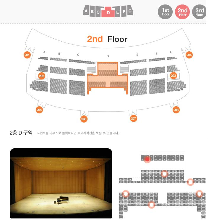 공연장소개 세종문화회관대극장세종m씨어터세종체임버홀 소개좌석배치도주차가는길 네이버 블로그