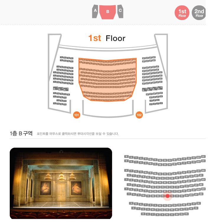 공연장소개 세종문화회관대극장세종m씨어터세종체임버홀 소개좌석배치도주차가는길 네이버 블로그