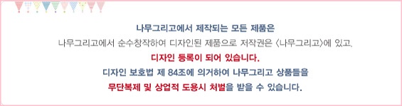 세종시청충녕어린이집현관울타리안전문현관안전문현관울타리안전울타리어린이집안전문예쁜안전문원목안전문자작나무안전문입구환경구성
