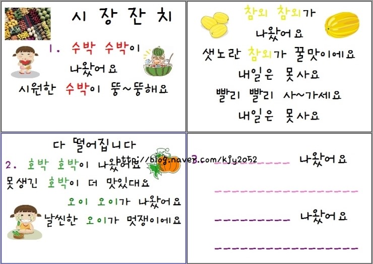 7월 여름 시장잔치 비오는 오솔길 싱그러운 여름 초록바다 여름냇가 네이버 블로그