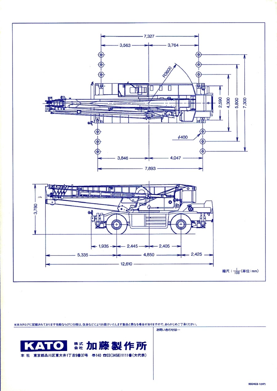 50톤 (SS-500VX) 제원표 : 네이버 블로그