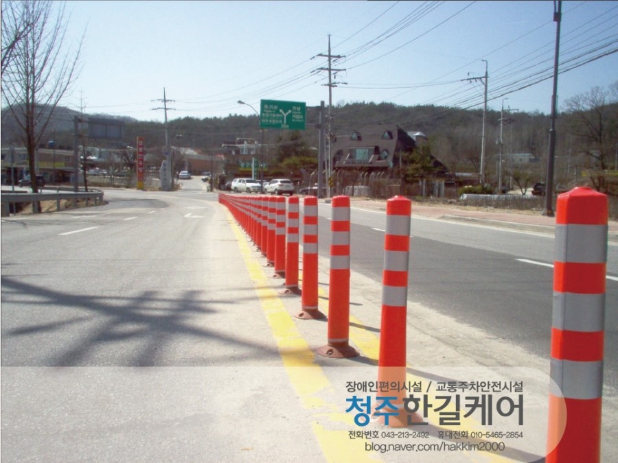 우레탄 탄력봉 차선규제봉 제품안내 및 설치사례 네이버 블로그