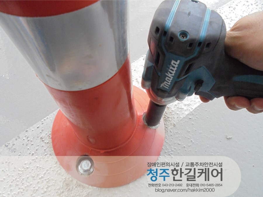 우레탄 탄력봉 차선규제봉 제품안내 및 설치사례 네이버 블로그