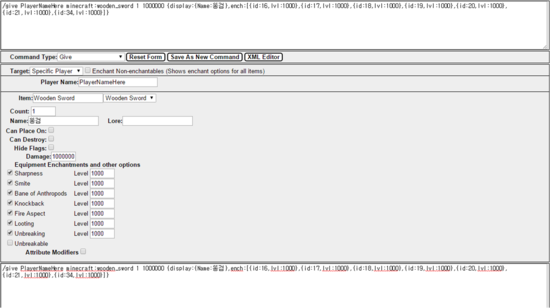마인크래프트 커맨드 생성기 MCStacker : 네이버 블로그