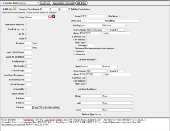 마인크래프트 커맨드 생성기 MCStacker : 네이버 블로그