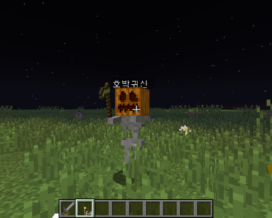 마인크래프트 커맨드 생성기 MCStacker : 네이버 블로그