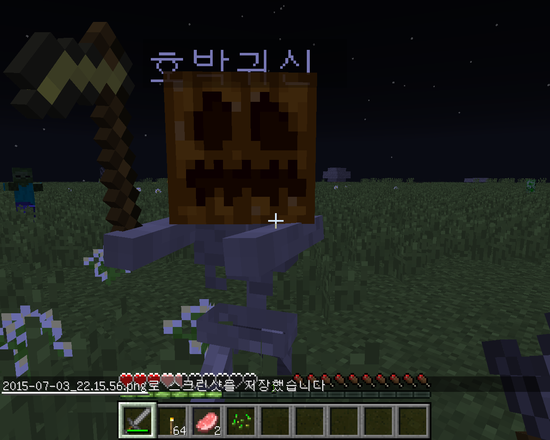 마인크래프트 커맨드 생성기 MCStacker : 네이버 블로그