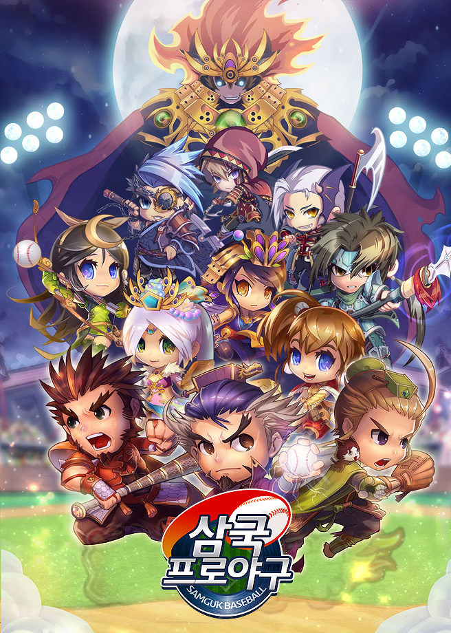 온라인 RPG게임 추천 저사양 온라인게임 BEST 5 : 네이버 블로그