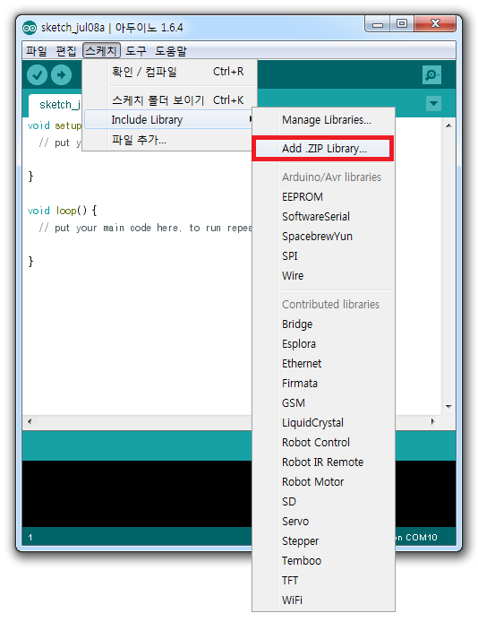 아두이노 강좌 아두이노 라이브러리 알아보기 Arduino Libraries 아두이노 라이브러리란 네이버 블로그