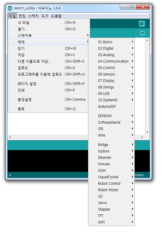 아두이노 강좌 아두이노 라이브러리 알아보기 Arduino Libraries 아두이노 라이브러리란 네이버 블로그