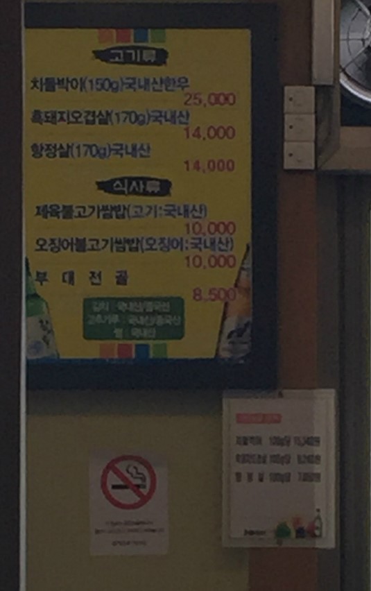 여의도 백상빌딩 맛집 본토박이 점심을 든든히 네이버 블로그