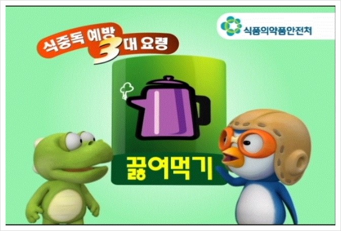 뽀로로 손씻기 동영상 (뽀드득 뽀드득), 뽀로로 익혀먹기 동영상 (뽀글뽀글 지글지글) : 네이버 블로그