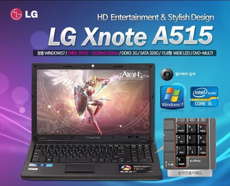 LG Xnote A515 노트북[코어i5 2세대 샌디브릿지 2520M 2.5G/3D 4G/320G/15.6" LED/정품 WIN7] : 네이버 블로그