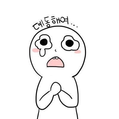 [짤모음] 짤 주워가세요 : 네이버 블로그