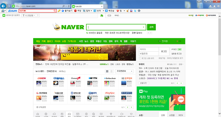 알툴즈 업데이트(Altools Update) 창 없애기, 삭제하기 : 네이버 블로그