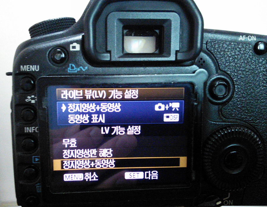 5d mark2 dslr 카메라 동영상 설정 및 촬영 방법 : 네이버 블로그