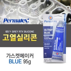 [SWCHEM] PERMATEX ULTRA BLUE RTV SILICONE 퍼마텍스 블루 고열실리콘_77BR / 내열 실리콘 ...