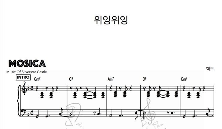 치기 쉬운 피아노 악보 위잉위잉 혁오 밴드 코드 연주 독학으로 익히기 네이버 블로그