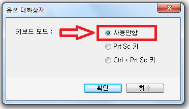 Easy Capture Manager 이지캡쳐매니저 삭제 제거방법 : 네이버 블로그