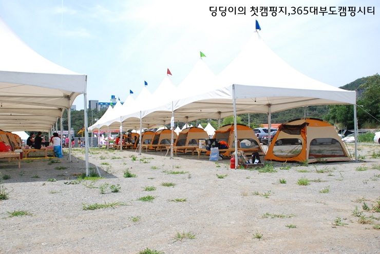 대부도캠핑장 추천 첫 캠핑지 365대부도캠핑시티 여행기 네이버 블로그