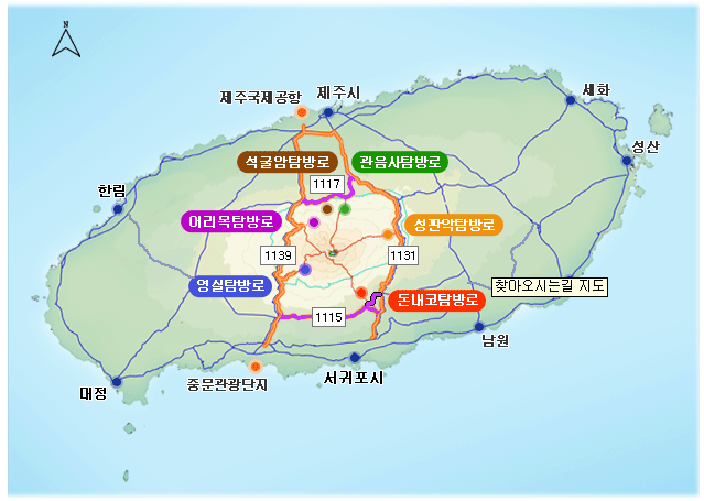 제주도 한라산등산코스 등반소요시간 과 제주 둘레길 : 네이버 블로그