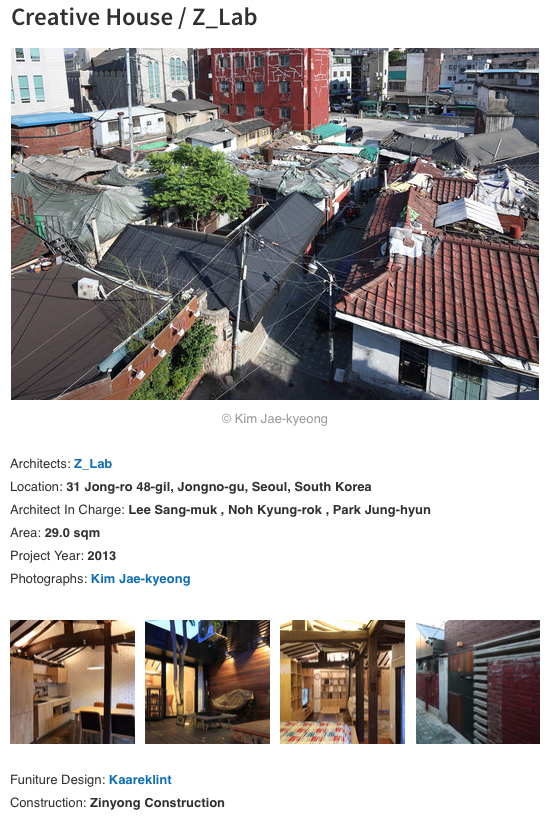 [아키데일리(ARCHDAILY) 2015년 8월 3일] CREATIVEHOUSE / Z_Lab : 네이버 블로그