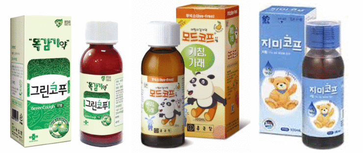 어린이 감기약 종합감기약 코감기약 기침감기약목감기 어떤 걸 먹여야 할까요 감기 빨리 낫는법 그린노즈