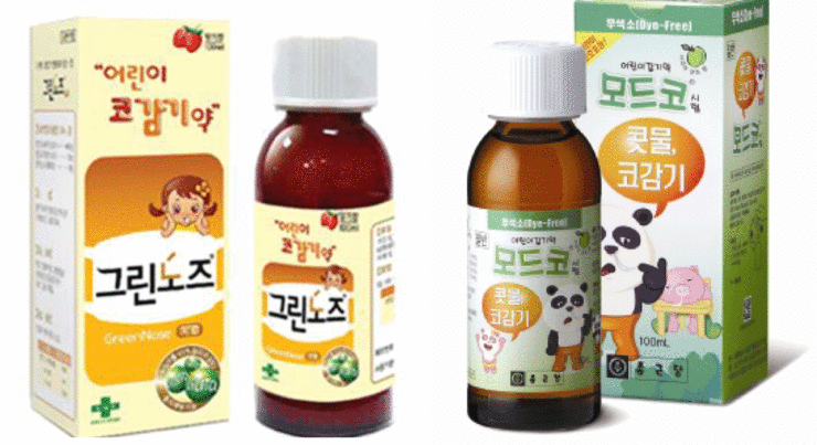 어린이 감기약 종합감기약 코감기약 기침감기약목감기 어떤 걸 먹여야 할까요 감기 빨리 낫는법 그린노즈