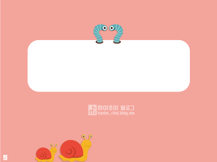 Ppt 디자인 테마 곤충을 주제로 만든 파워포인트 테마 배경 이미지 무료 다운로드 하이초이 블로그 네이버 블로그