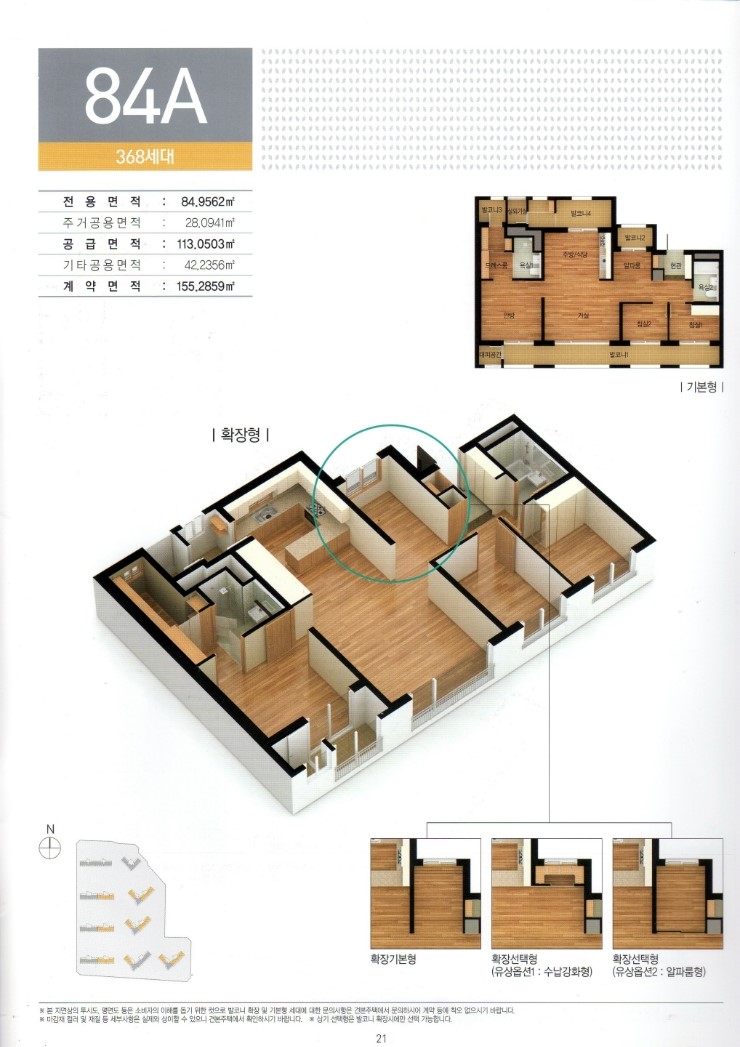 천안백석아이파크3차 34평 분양권모음(매물접수환영~) : 네이버 블로그