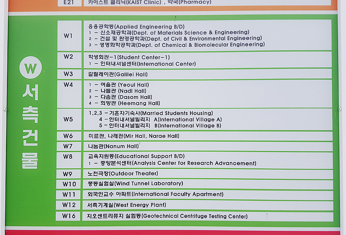 대전 한국과학기술원 카이스트 Kaist 교내 위치정보 및 교내 순환셔틀버스 노선도 및 배차시간 정보 네이버 블로그