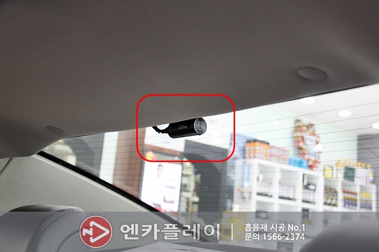 아이나비 QXD950VIEW+ 블랙박스를 알페온에 흡음재 매립시공하기~~~~~ : 네이버 블로그