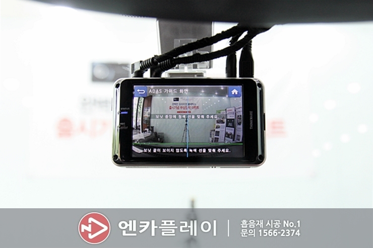 아이나비 QXD950VIEW+ 블랙박스를 알페온에 흡음재 매립시공하기~~~~~ : 네이버 블로그