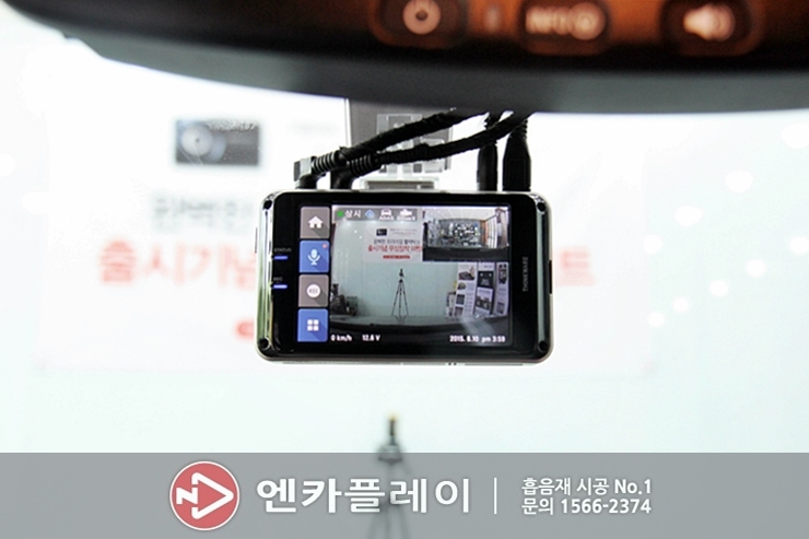 아이나비 QXD950VIEW+ 블랙박스를 알페온에 흡음재 매립시공하기~~~~~ : 네이버 블로그