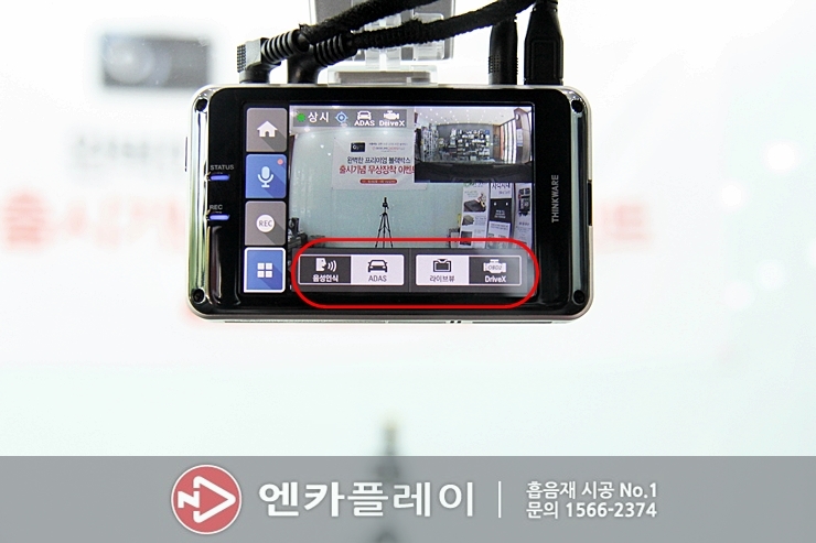 아이나비 QXD950VIEW+ 블랙박스를 알페온에 흡음재 매립시공하기~~~~~ : 네이버 블로그