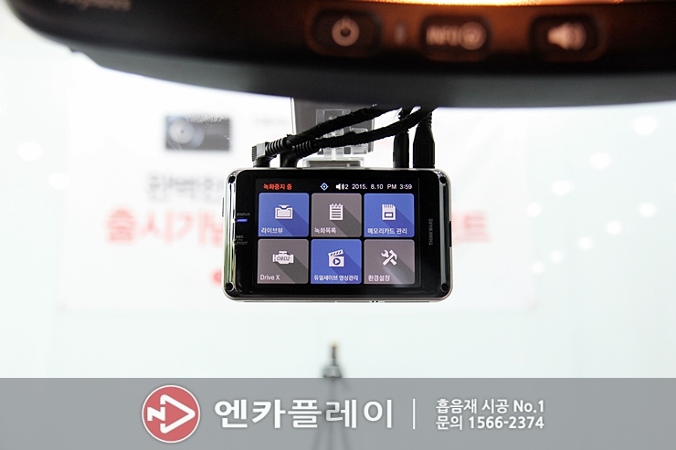 아이나비 QXD950VIEW+ 블랙박스를 알페온에 흡음재 매립시공하기~~~~~ : 네이버 블로그