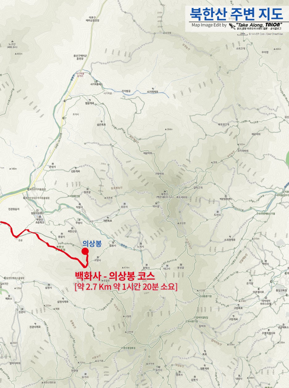 북한산 백화사 의상봉 코스 북한산 등산로북한산 쉬운코스북한산 등산코스북한산 초보자 코스 네이버 블로그