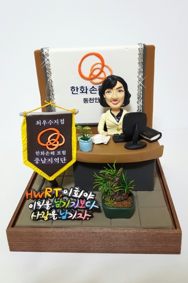 회사상사나 선배에게 생일선물 또는 감사한 마음을 전하는 회사 컨셉 캐리커쳐클레이인형 네이버 블로그