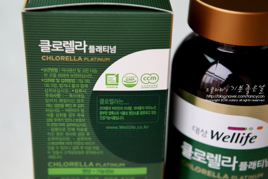 클로렐라 크레페만들기우리가족 면역력 지킴이 대상 웰라이프 클로렐라 플래티넘 네이버 블로그