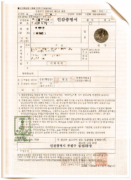 교회차량교회명의 매매시구입시 필요서류는 무엇이 있을까요 네이버 블로그
