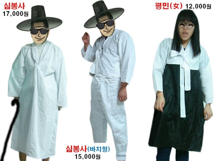 고전의상대여 전통의상대여 춘향전의상대여 흥부전의상대여 선비의상대여 양반의상대여 어우동모자대여 마당쇠의상대여 이몽룡의상대여 사또
