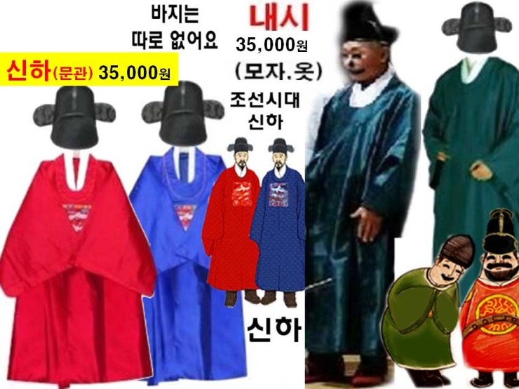 고전의상대여 전통의상대여 춘향전의상대여 흥부전의상대여 선비의상대여 양반의상대여 어우동모자대여 마당쇠의상대여 이몽룡의상대여 사또